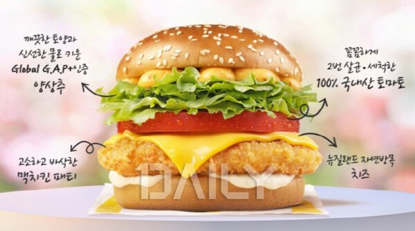 데일리 - 알바생도 쉬는 시간에 '슥' 만들어 먹는 맛있는 햄버거 푸드 햄버거,햄버거메뉴,햄버거종류,햄버거추천,햄버거프랜차이즈 ...