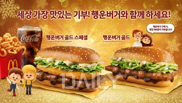 데일리 한겨울에 사람들이 햄버거 가게 오픈런 한 이유 푸드 신상햄버거신상햄버거햄버거신상햄버거신메뉴버거신메뉴맥도날드행운버거버거킹블양양맥시멈2