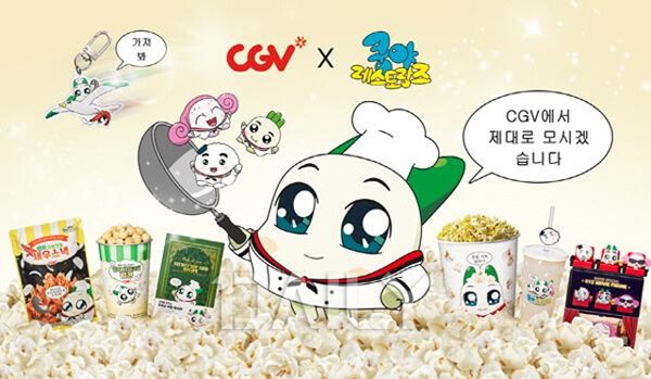 데일리 - 이것 저것 섞으니 맛있다고 대박 난 먹거리 푸드 최신콜라보,최신콜라보레이션,바나나우유투게더,비비밤양갱,컴포즈커피,하겐다즈,이디야커피,콜라보마케팅,투게더맛우유,샘표 ...