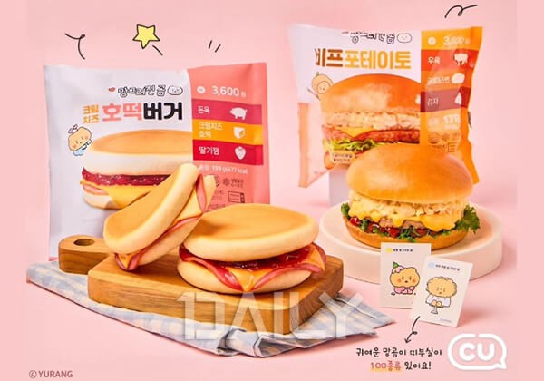 데일리 - 버거형들도 한국 오면 먹고 간다는 신상 버거 푸드 햄버거,햄버거추천,맘스터치,하츄핑세트,맥도날드,진도대파크림크로켓버거 ...