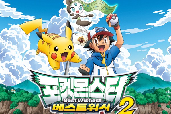 데일리 - 포켓몬Go의 뿌리 포켓몬스터 시리즈 재미 방송,만화,애니메이션,포켓몬,포켓몬스터,포켓몬시리즈,포켓몬고,포켓몬게임