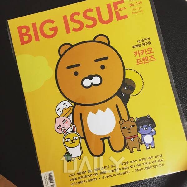 데일리 - 카카오프렌즈 라이언이 사랑받는 이유 문화 카카오,카카오톡,프렌즈,카카오프렌즈,라이언