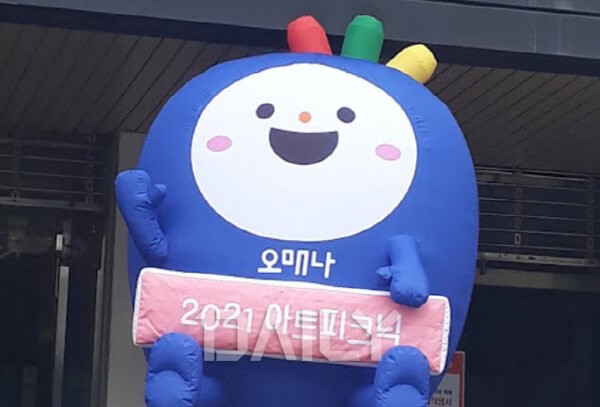 데일리 - 도시마다 캐릭터를 만드는 이유 재미 귀여운지역마스코트,지역마스코트,지역,마스코트,지역별마스코트,서울시마스코트,해치 ...